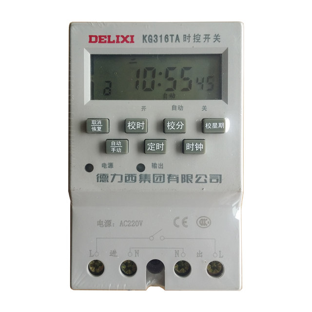 Delixi timer time controller time-space time relay time-controlled ...