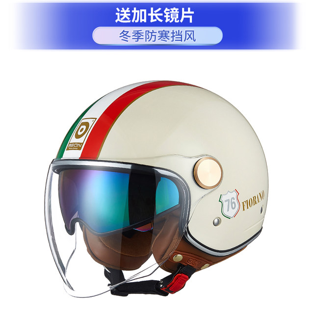 Beon dual -lens motorcycle half helmet men's retro Harley helmet three ...