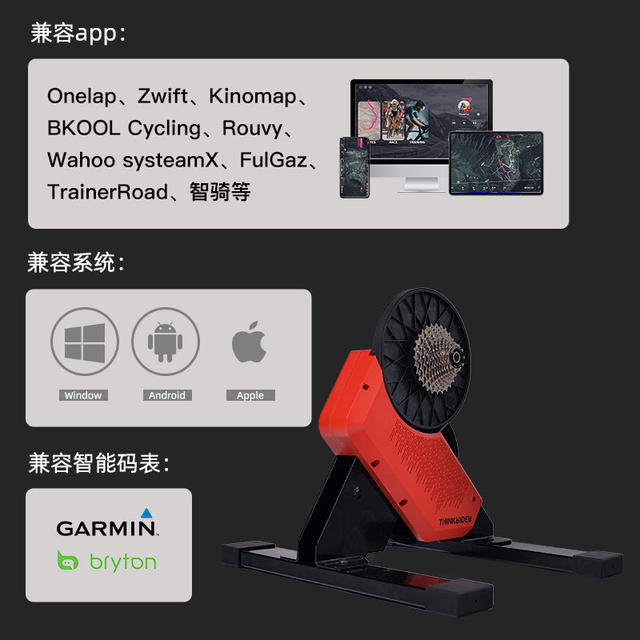 ThinkRider X2 smart riding platform mountain road bicycle indoor power ...