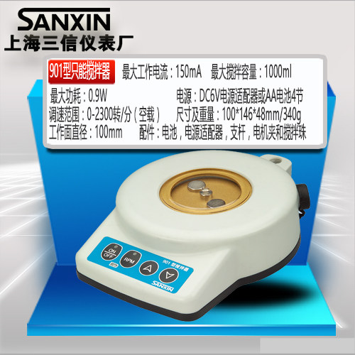 Sanxin 801 Intelligent Heating Magnetic Stirrer - Laboratory Mixer