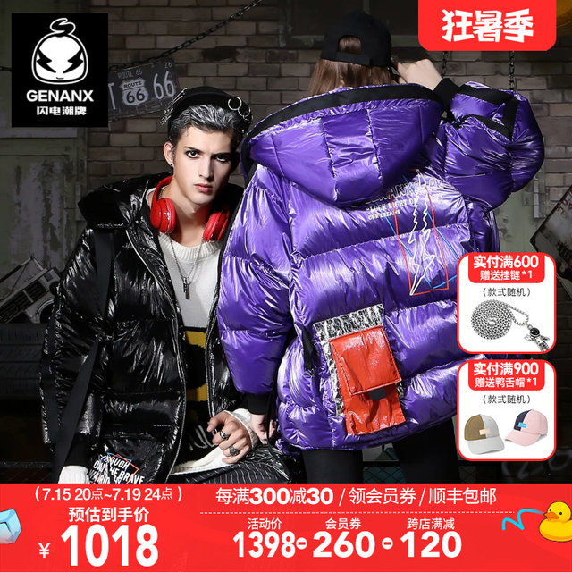 GENANX Lightning Fashion Brand Shiny Down Jacket Men's Medium Long Couple Down Jacket Loose ...