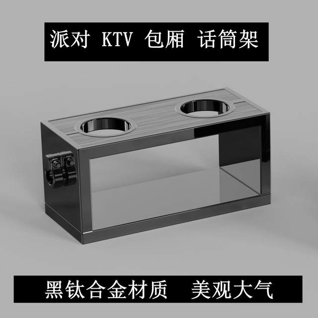 Bar KTV black titanium alloy stage microphone stand microphone stand ...