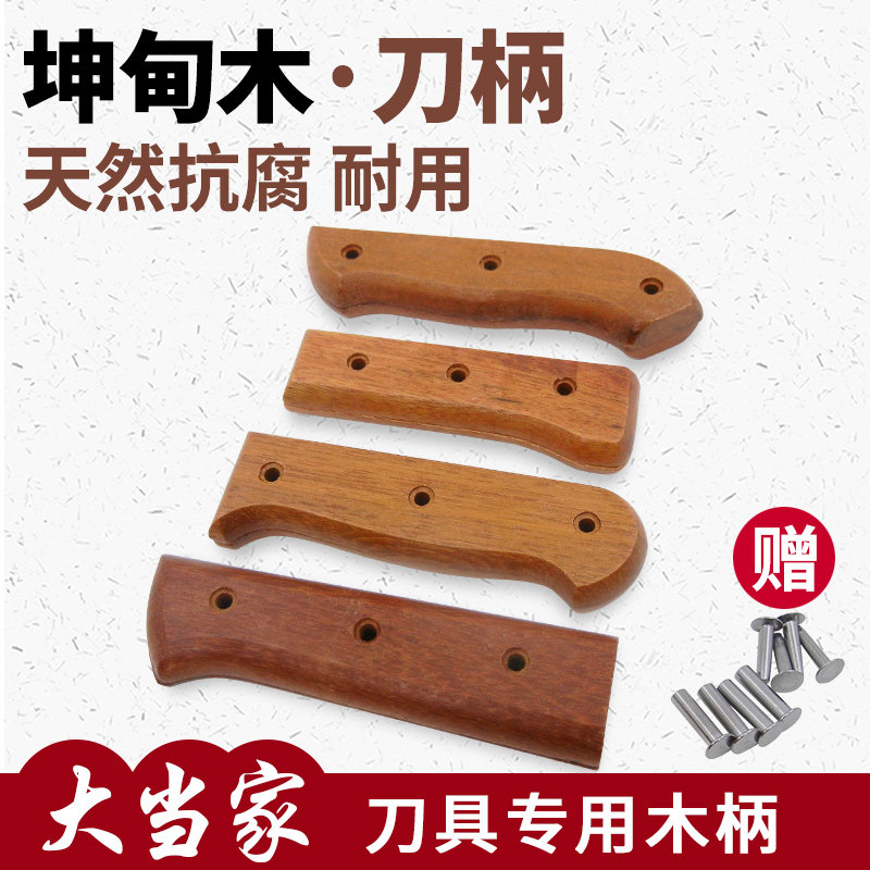 Pontianak Wooden Boat Knife Handle Set - Handmade Custom Kitchen Knife ...