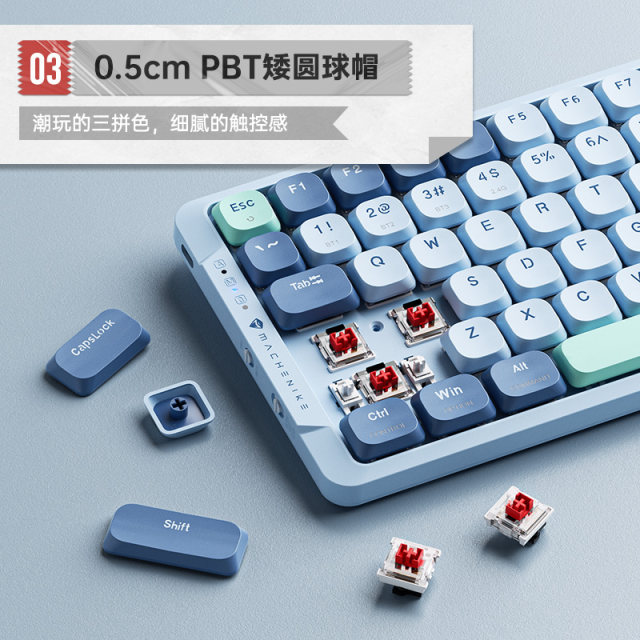 Mechanic AIR50 low -axis three -mode mechanical keyboard cap all -key ...