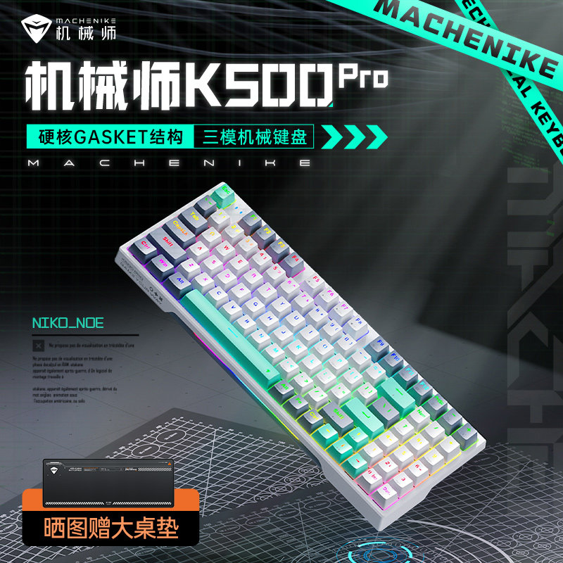 Mechanic K500 Mechanical Keyboard | Hot-Swappable PBT Keycaps