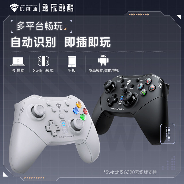 Mechanic G3 game controller wired wireless dual vibration motor linear ...