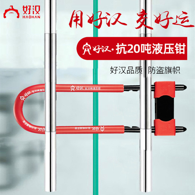 Hero retractable glass door lock U-shaped lock mortise lock anti-theft ...