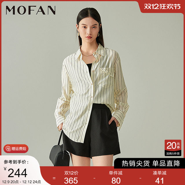 MOFAN Mofan fashion temperament striped shirt female 2024 early autumn ladies casual design ...