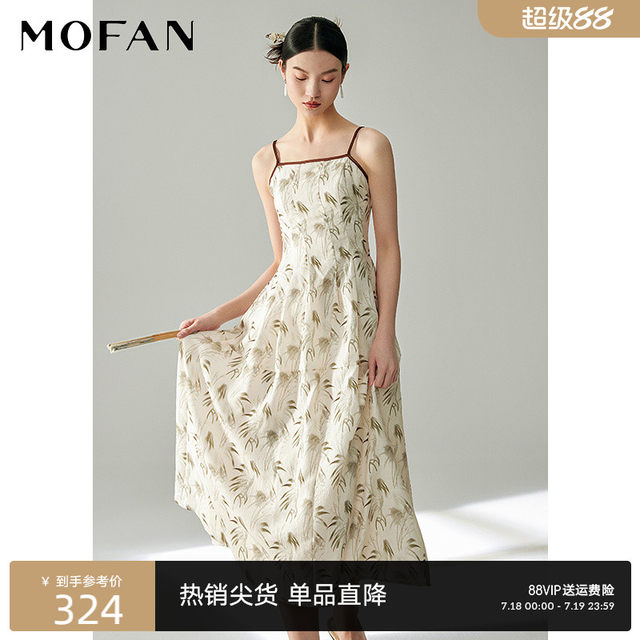 MOFAN French romantic floral suspender skirt summer green pattern one-length high-waist dress