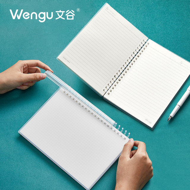 Wensu notebook pull -up B5 student uses a removable pumping bumper live ...