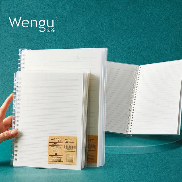 Wensu notebook pull -up B5 student uses a removable pumping bumper live ...