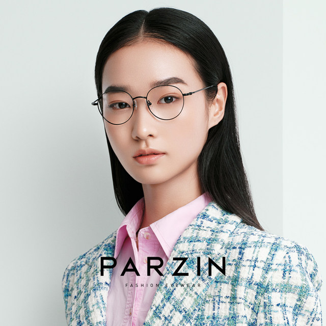 Parson near vision mirror female lightweight box shows temperament ...