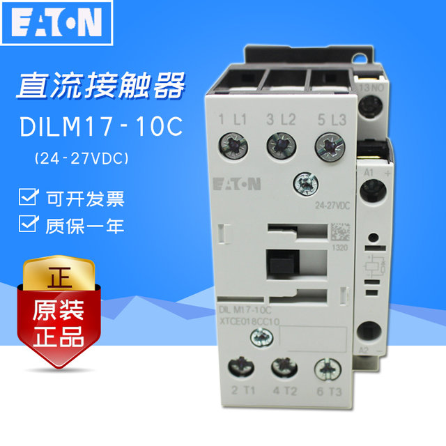 EATON DC contactor DILM17-10C DC24V 24-27VDC a normally open In Stock