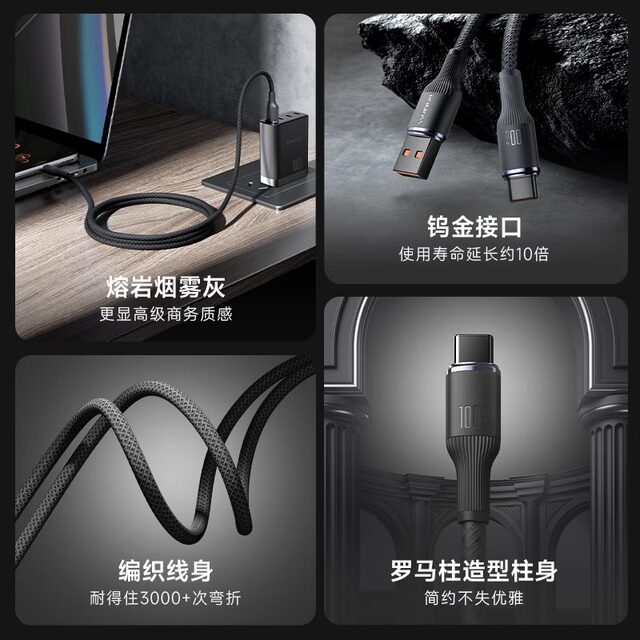 Romans type-c data cable 66w100W extended tpc to usb short super typc fast charging tpyec cable ...