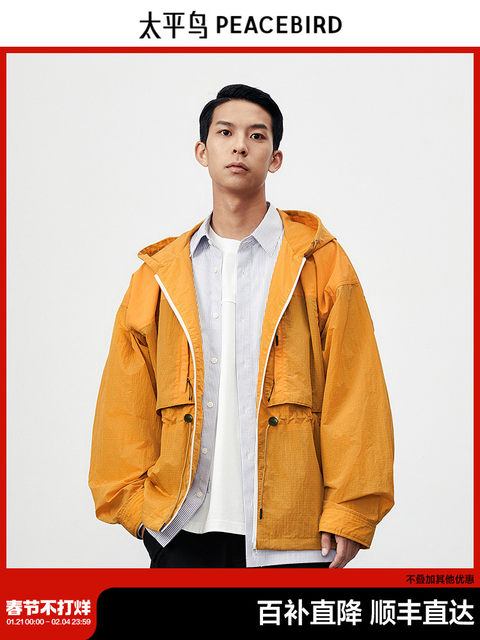 Peacebird men's casual jacket autumn new wide version of the wide ...