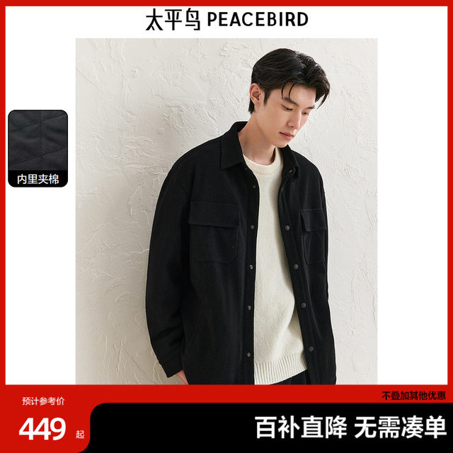 PEACEBIRD Men's Textured Shirt Jacket 2024 Winter New Padded Lapel ...
