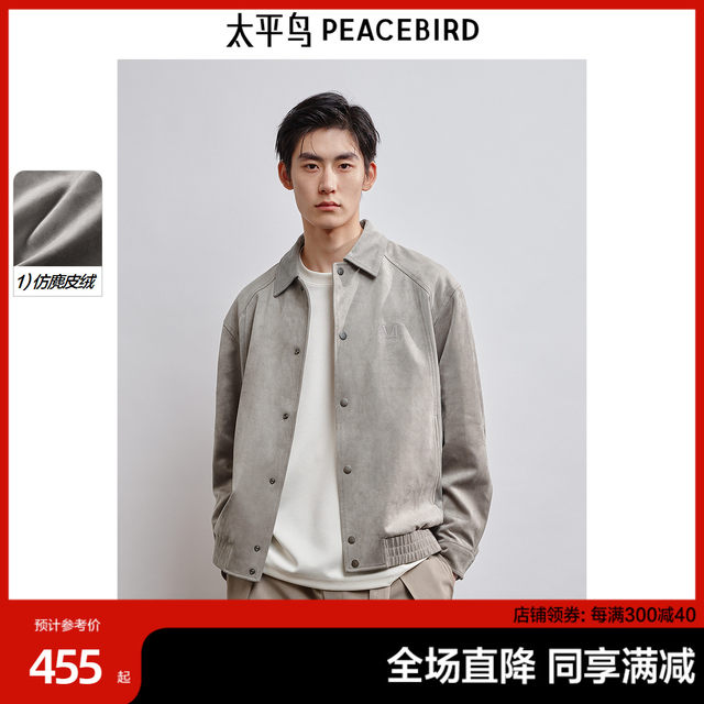 Taiping Bird Men's imitation suede pilot jacket 2025 spring new lapel ...