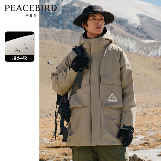 Taiping Bird Men's down jacket Men's mid -length 2023 Winter new trendy ...