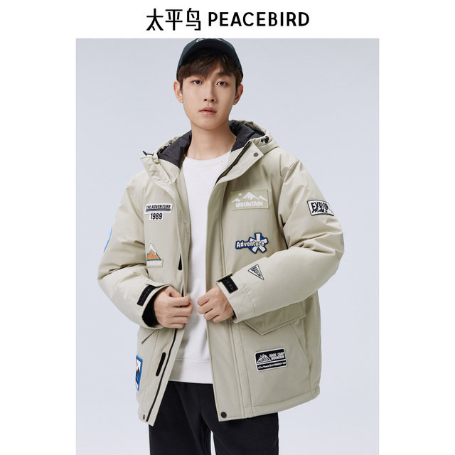 PEACEBIRD Men's Down Jacket Trendy Casual Winter Winter Jacket Warm ...