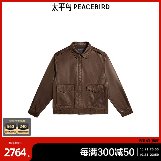 PEACEBIRD Men's Maillard Oil Waxed Leather Jacket Autumn New Jacket Trendy B1BDE4F07