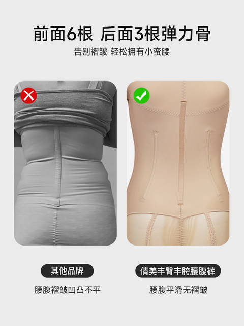 Offline same style Qianmei waist and abdomen liposuction post-operative ...