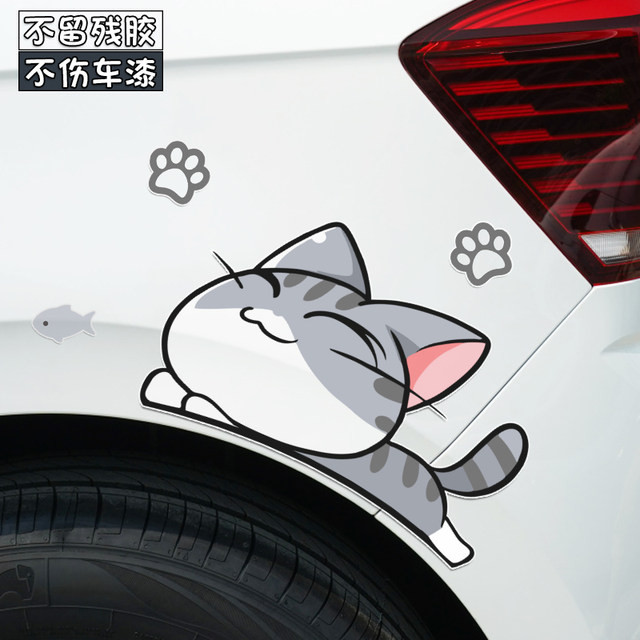 Car stickers, wheel eyebrows, bumper stickers, scratch blocking ...