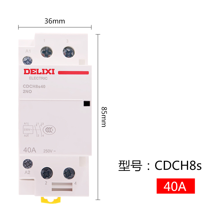 Delixi 20A AC 컨택터 CDCH8S-63 220V 가정용 컨트롤러