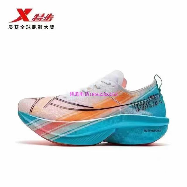 Xtep 160X5.0Pro racing carbon plate running shoes professional marathon 160X6.0 men's and women ...