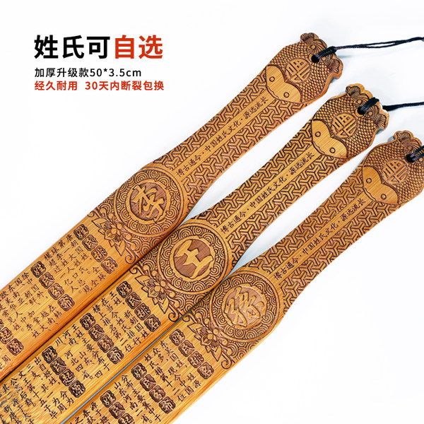 Chinese Classic Household Teaching Ruler Set With Hundreds Of Surnames ...