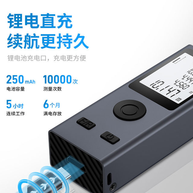 Infrared laser rangefinder handheld electronic ruler high-precision ...