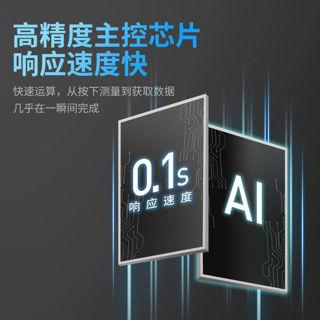 Infrared laser rangefinder handheld electronic ruler high-precision ...