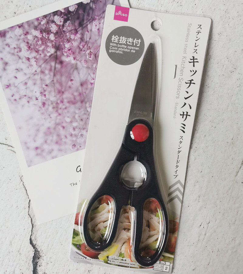 Japanese Daiso Bathroom Kitchen Telescopic Rod Set | Daiso