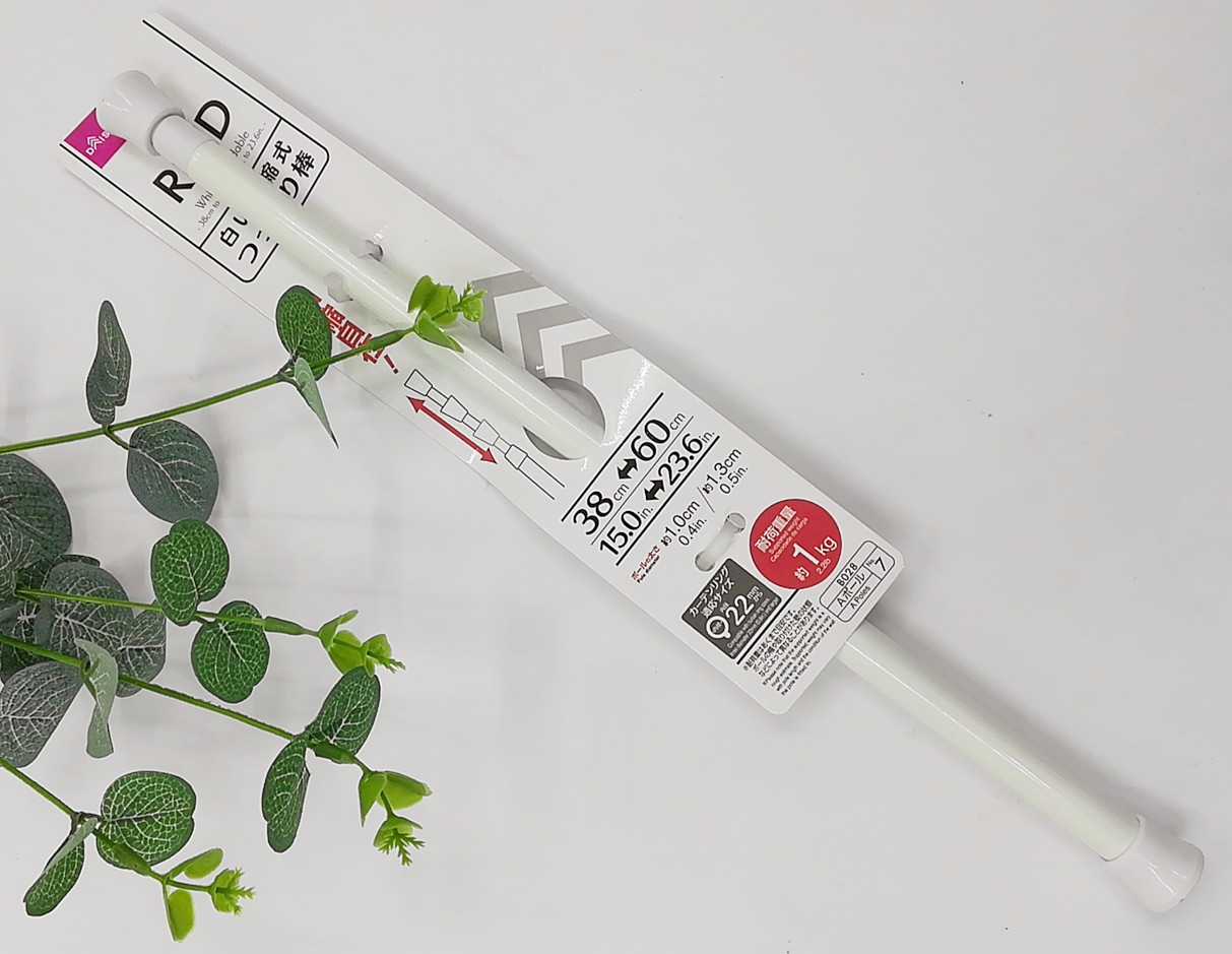 Japanese Daiso Bathroom Kitchen Telescopic Rod Set | Daiso