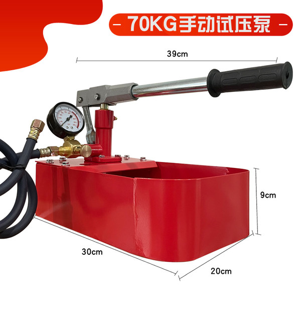 Weixing special manual pressure test pump ppr tap water pipe floor ...