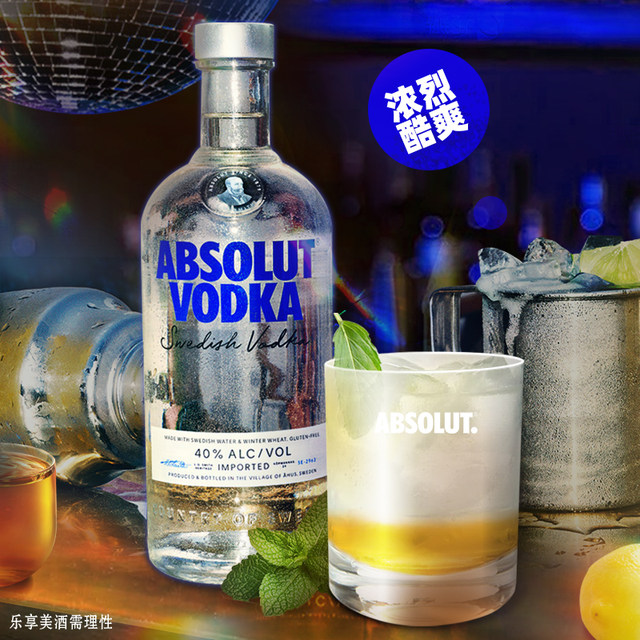 ABSOLUT Absolute Vodka original flavor 1000ml Swedish imported wine base