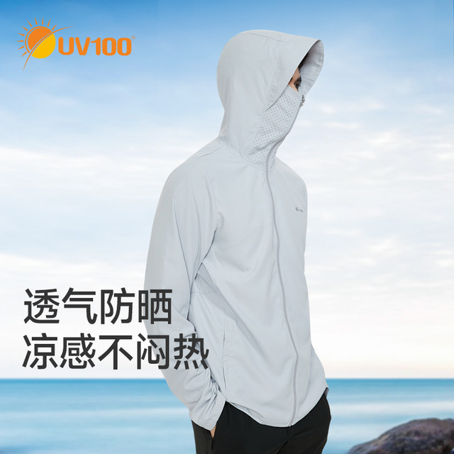UV100 sun protection clothing men's ice silk thin jacket breathable ...
