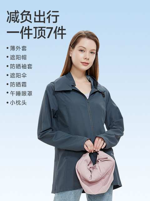 UV100 environmentally friendly sun protection clothes for women in ...