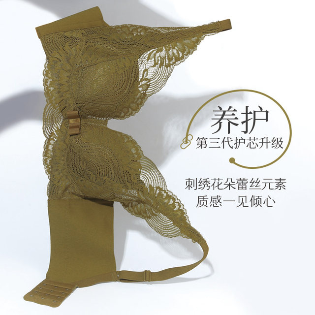 Osi Landai's wire-free underwear, thick small breast push-up and ...