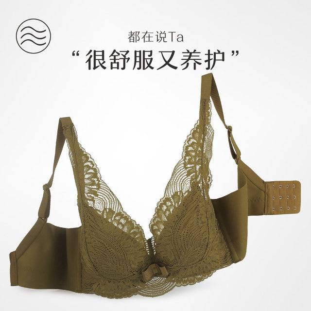 Osi Landai's wire-free underwear, thick small breast push-up and ...