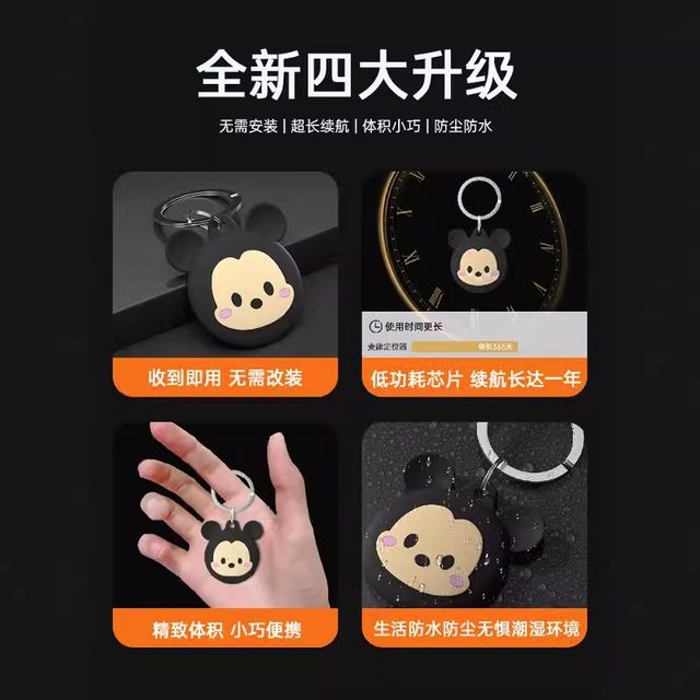 Anti-lost artifact key Android mobile phone locator GPS positioning ...