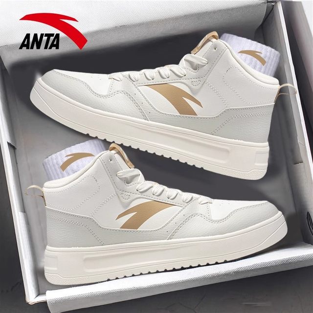 Anta high -top shoes 2025 spring new skate shoes men's shoes student ...
