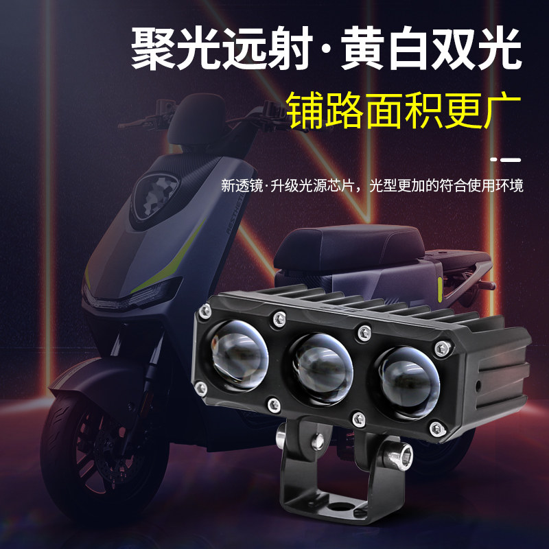 Cars and trucks are equipped with LED spotlights, universal voltage 12v ...