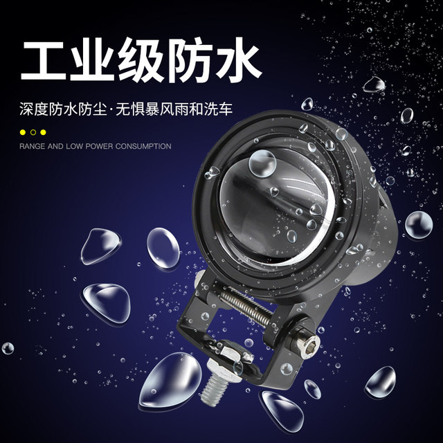 Small LED single lens 12v-80v universal voltage high and low beam ...