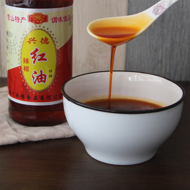 Huile de piment Xingde Red Oil - Sichuan Spicy 460g