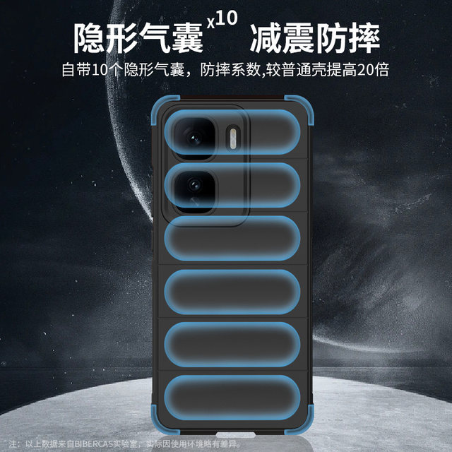 Suitable for iqooneo10 mobile phone case, thickened anti-fall ...
