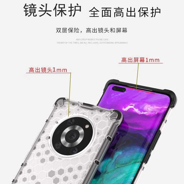 Suitable for Honor magic3 mobile phone case Huawei Honor magic3pro ultimate version anti-fall ...