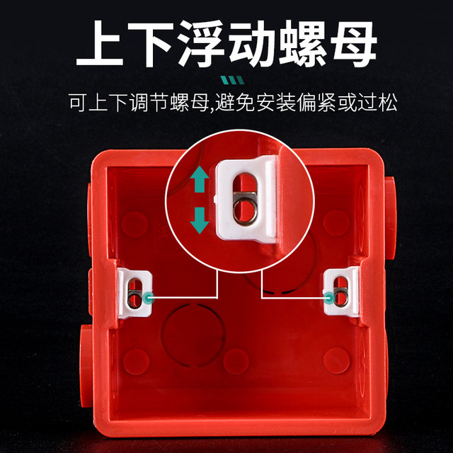 Dark box bottom box 86 general -purpose dark wire wiring box switch ...