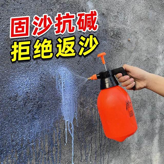Sand fixing spray cement floor sand-raising and ash-raising penetration ...