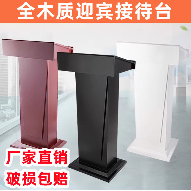 Solid wood podium table, restaurant restaurant Yingbin Hotel, simple ...
