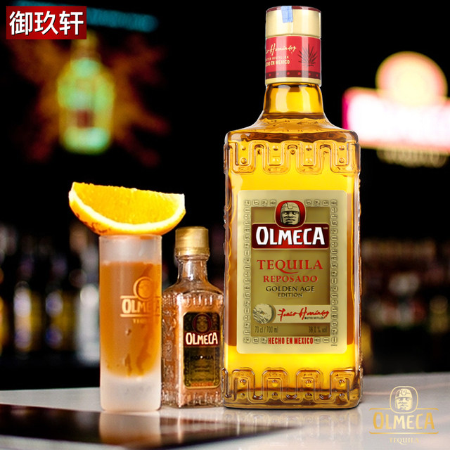 Yujiuxuan Omega Gold Tequila Tequila Cocktail Base Wine 700ml Tequila ...